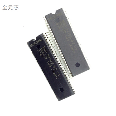 MSP3410G芯片  直插 IC集成电路 DIP52 解码芯片 MSP3410G-B8-V3