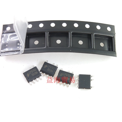 LP3783B 全新原装 LP3783 贴片SOP7 5V2.4A电源方案 12W 同步整流