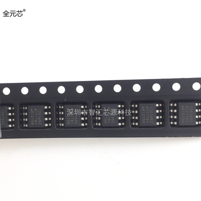 1201ARZ 芯片 SOP8贴片 数字隔离器2通道IC集成电路 ADUM1201ARZ