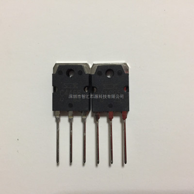 三极管配对 2SC4468 2SA1695 C4468/A1695 一对价 全新国产