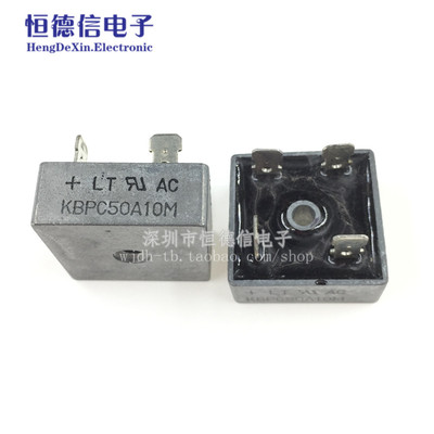 KBPC50A10M   整流桥 方桥 大电流大功率硅 50A/1000V 现货