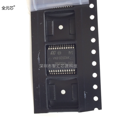 VND5050AK 芯片 贴片24脚 转向灯芯片不亮故障 BCM控制IC集成电路