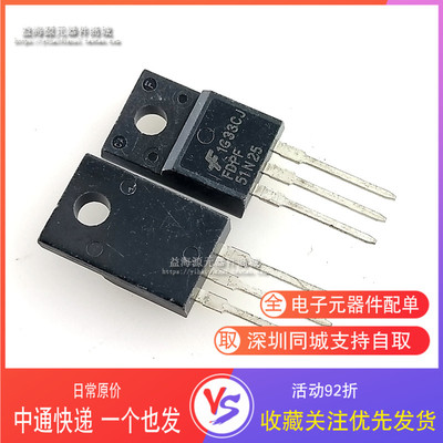 FDPF51N25 51N25 液晶场效应MOS管 TO-220F