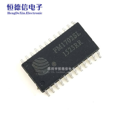 全新 FM1702SL 非接触式读卡芯片 SOP-24 复旦微 射频IC