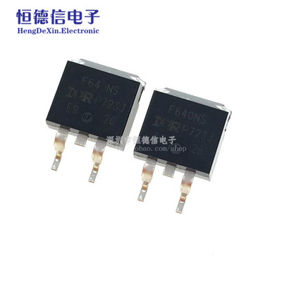 原装正品贴片IRF640NSTRPBF TO-263 MOS场效应管 N沟道 220V 18A
