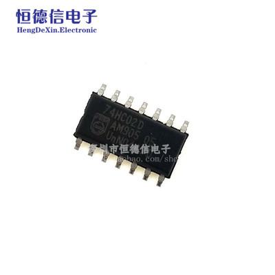 全新原装 贴片 74HC02D 逻辑芯片 或非门 CMOS SOP-14