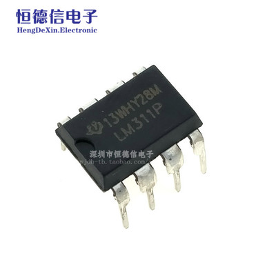 全新国产 直插 LM311P LM311N 电压比较器 DIP-8