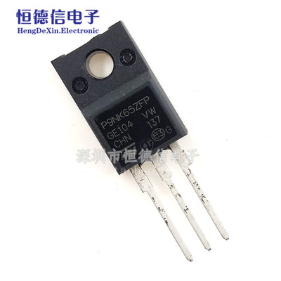 全新 STP9NK65ZFP MOS管 N沟道 P9NK65ZFP 9A 650V场效应管 塑封