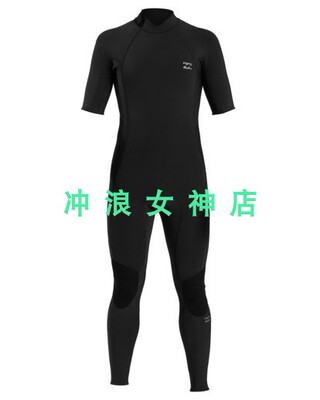 湿衣潜水服Billabong冲浪2mm