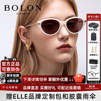 【杨紫同款】暴龙眼镜26新品墨镜女款潮流个性猫眼框太阳镜BL5102