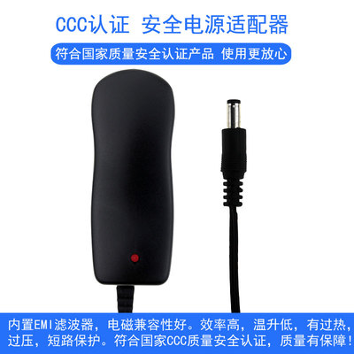 粤威6V电源适配器通用日精血压计