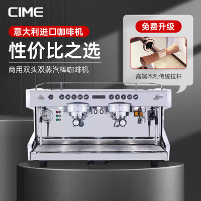 半自动咖啡机双头双蒸汽棒电控