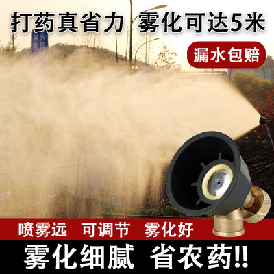 电动喷雾器打药机雾化黑旋风高压喷头农用打药机专用喷雾头打农药