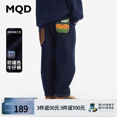 MQD男童防褪色宽松牛仔长裤