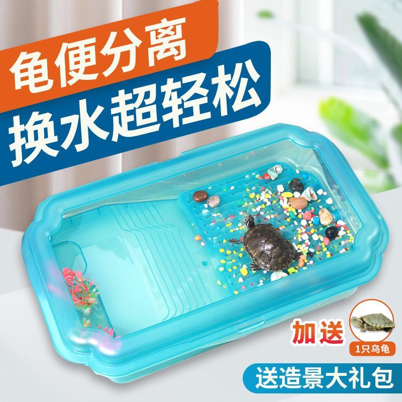 龟缸小乌龟缸带晒台大型养龟的专用缸鱼缸巴西龟草龟别墅饲养箱水