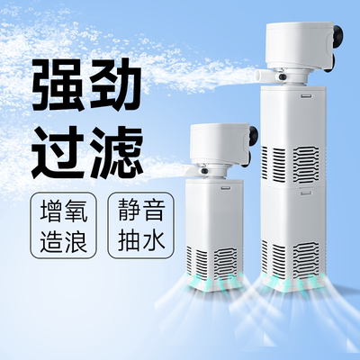 小型鱼缸氧气泵过滤器一体制氧过滤机循环水泵养鱼净水循环三合一