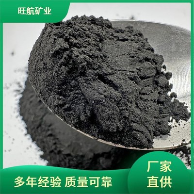 园艺养花超细厂家供应除湿除臭种植肥料冶金渗碳剂木炭粉土壤改良