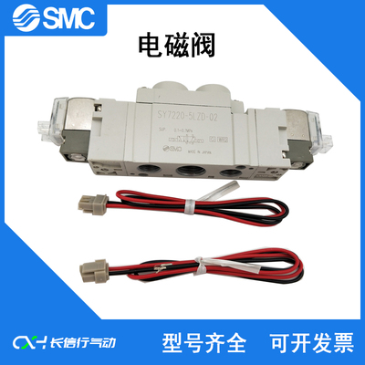 SMC原装全新正品五通电磁阀