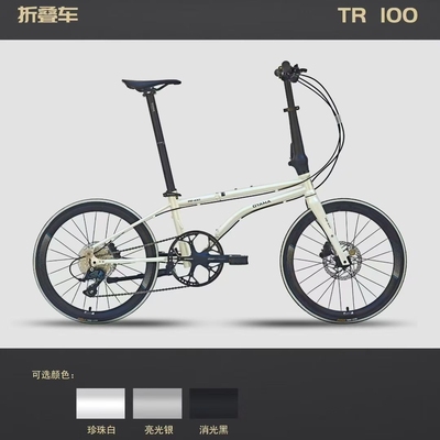 oyama欧亚马折叠自行车TR100公路