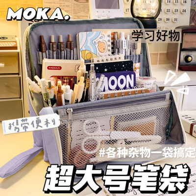 分格可立式化妆包大容量旅行外出便携分格化妆刷收纳学生文具