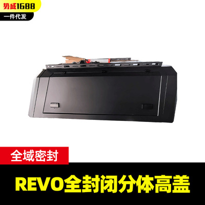 16-25款海拉克斯Hilux Revo皮卡分体三开门全封闭后箱盖高盖改装
