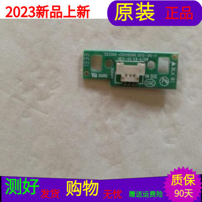 适用于原装康佳LED32F2000E指示灯板35016596