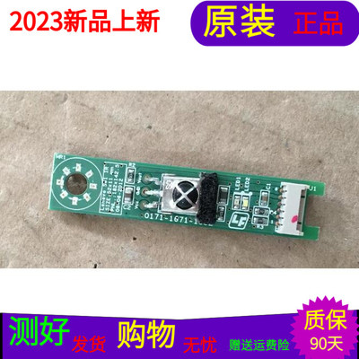联想47S61接收板0171-1671-1032 0171-1071-1032 3647-0022-0189