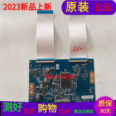 海信LED55EC760UC逻辑板55T25-C00 T550QVR02专业师傅测试好带线