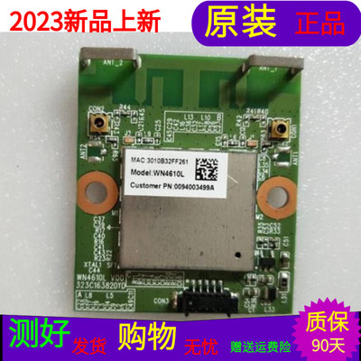 适用于海尔LH48M6000海尔LH48U3200无线网卡WN4610L 323C163820YD