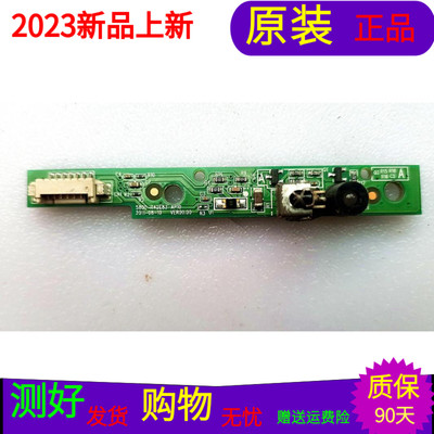 创维47E83RS接收板5800-R42E83-AP10带线测试好发货