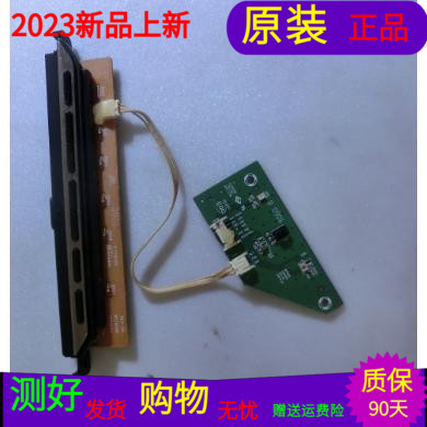 原装康佳LC42DS60C按键板35012124遥控接收板35012308带线