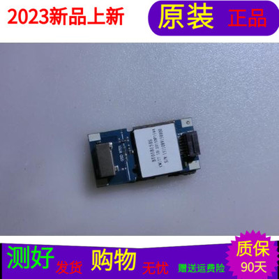 原装乐视L433LN  乐视L433L3蓝牙模块BT01B150S 2015DP1544
