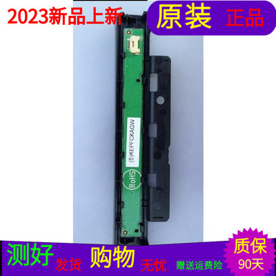 原装欧宝丽LED32D20按键板715G6059-K01-000-004S