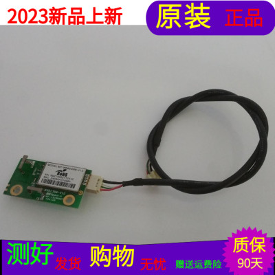 原装KKTV LED49K70U无线网卡WIFI模块MT-WN823NM-V1.0带线