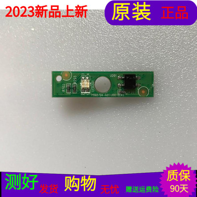 原装海尔LE46G3000接收板715G5704-R01-000-004C