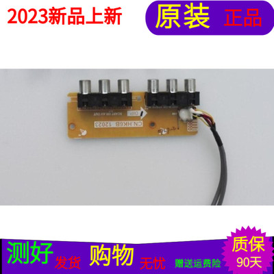 原装三洋42CE530ALED AV板CN.HK6B 12023屏V420H2-P01 HK420LEDM