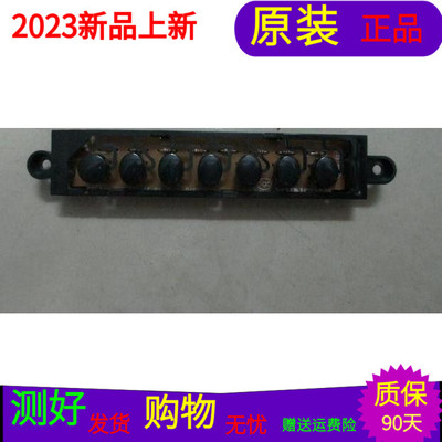 适用于康佳LED50RSI00DE按键板35016978