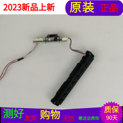 三洋电视机按键板接收板