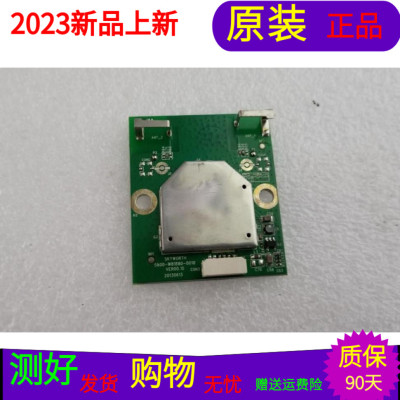 适用于创维40E360E无线网卡NTUD-A3 5800-W81880-0P20/0P40/0P50