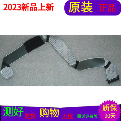 TCL B48A380屏线排线屏号LVF480CS0T E25 V1软排线