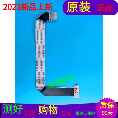 创维49E3500屏线排线配屏RDL490FY(BD0-003)REV.00  HV490FHB-N80