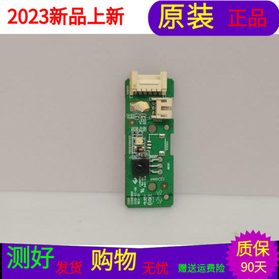 原装康佳LED42X5000DE遥控接收板35016600