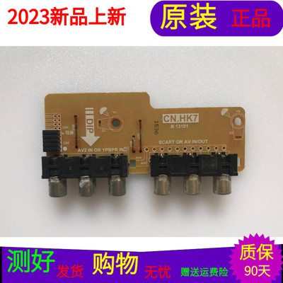 原装三洋32CE560LED AV板CN.HK7屏HK315LEDM-LHQ6H LC320EXJ-SEE1