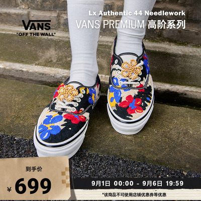 Vans范斯官方 Lx Authentic 44 Needlework立体花花男女帆布鞋