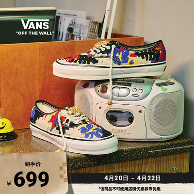 Vans范斯官方 Lx Authentic 44 Needlework立体花花男女帆布鞋