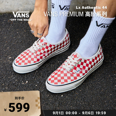 Vans范斯官方红白棋盘格板鞋