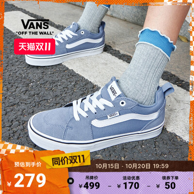 Vans官方Filmore蓝色女鞋板鞋