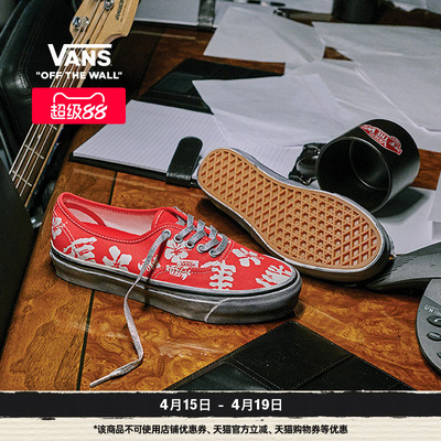 Vans范斯官方红色印花帆布鞋