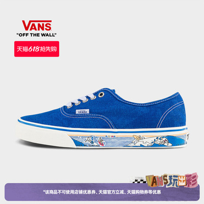 Vans官方Authentic蓝色帆布鞋