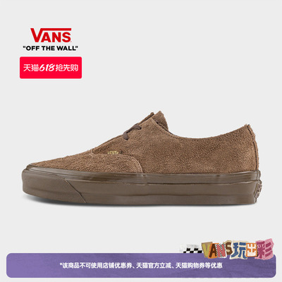 Vans范斯官方男女板鞋
